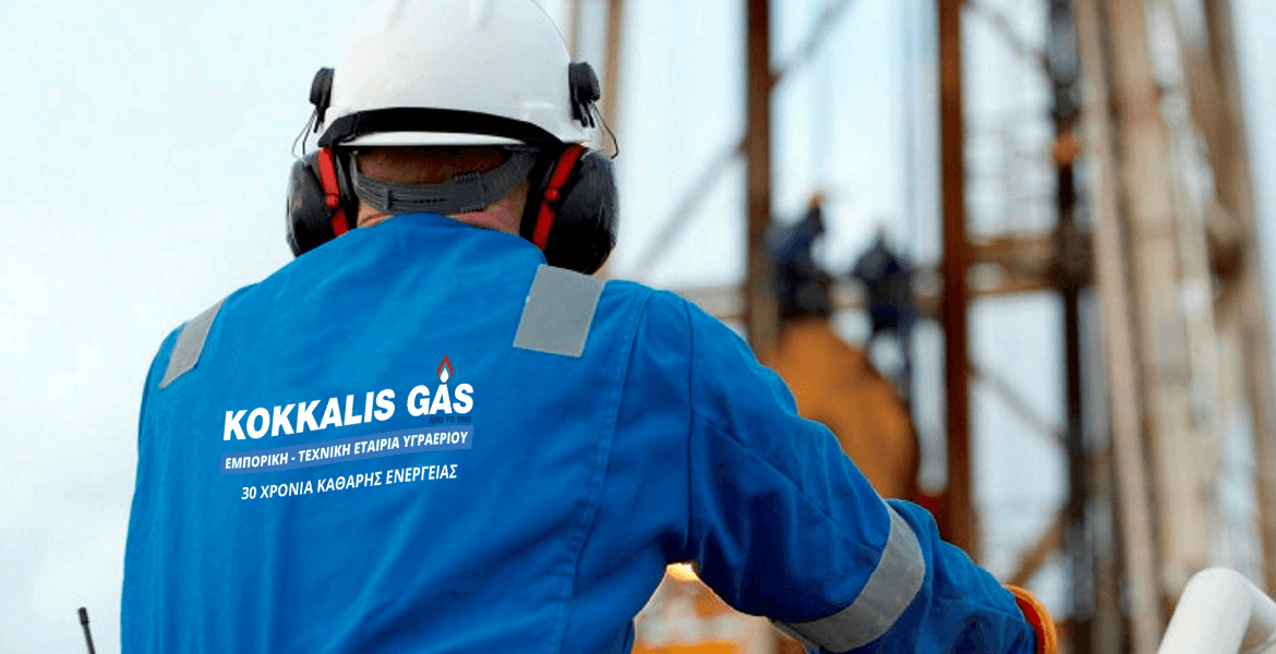 KOKKALIS GAS | EMΠΟΡΙΚΗ & ΤΕΧΝΙΚΗ ΕΤΑΙΡΙΑ ΥΓΡΑΕΡΙΟΥ - ΦΥΣΙΚΟΥ ΑΕΡΙΟΥ