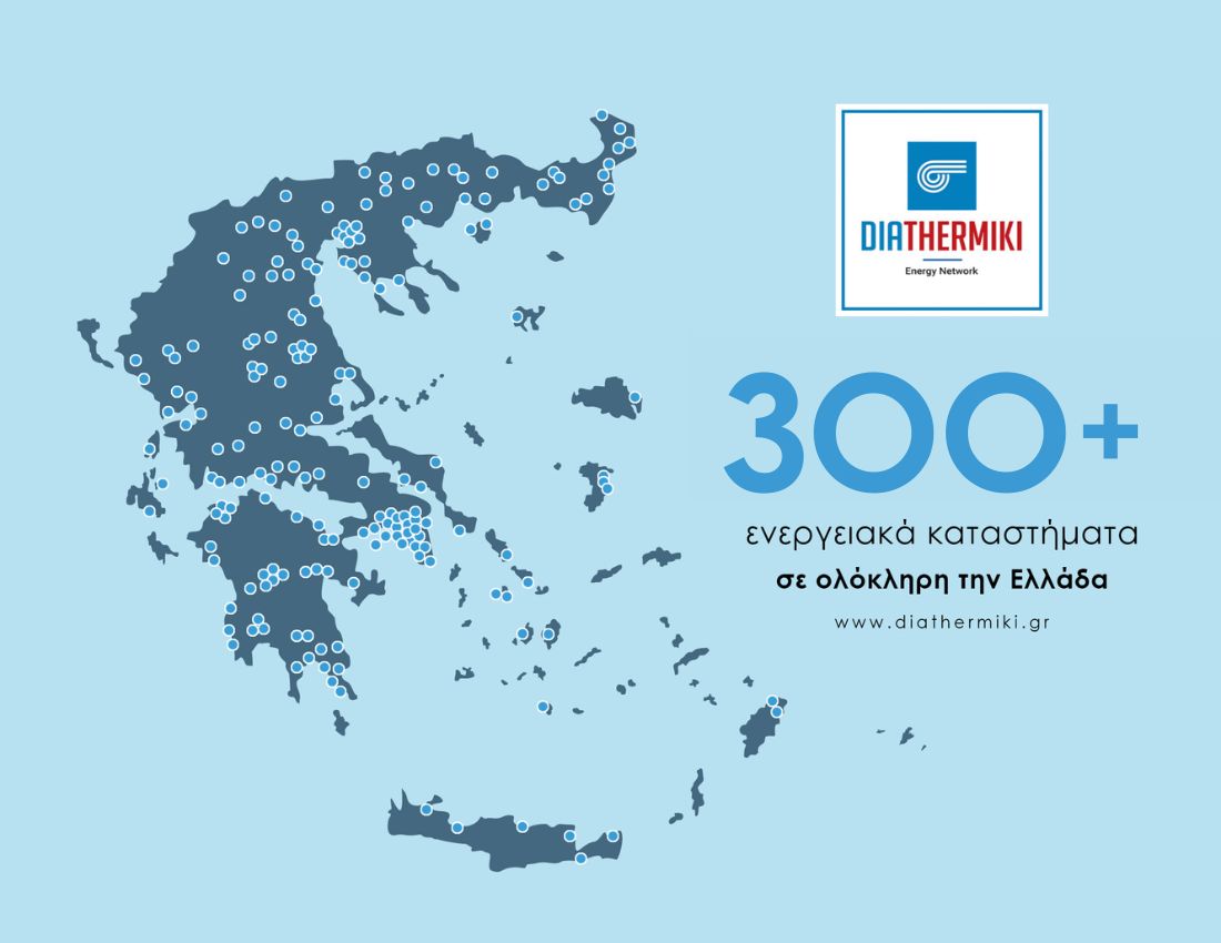 KOKKALIS GAS | EMΠΟΡΙΚΗ & ΤΕΧΝΙΚΗ ΕΤΑΙΡΙΑ ΥΓΡΑΕΡΙΟΥ - ΦΥΣΙΚΟΥ ΑΕΡΙΟΥ